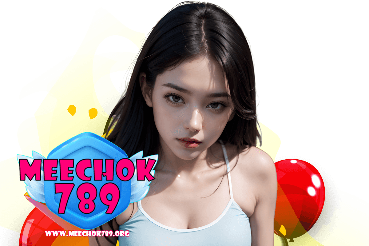meechok789 เว็บพนันออนไลน์เว็บใหม่ล่าสุด ฝากถอนไม่มีขั้นต่ำ